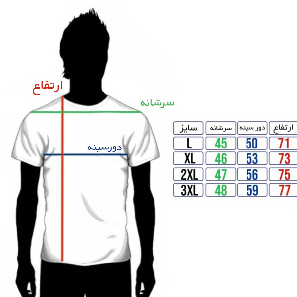 قیمت و خرید تیشرت آستین کوتاه مردانه هوبِریَن مدل ۰۰۵