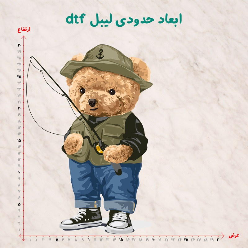 قیمت و خرید استیکر پارچه و لباس مدل dtf طرح تدی کد H30.181 مجموعه 24 عددی