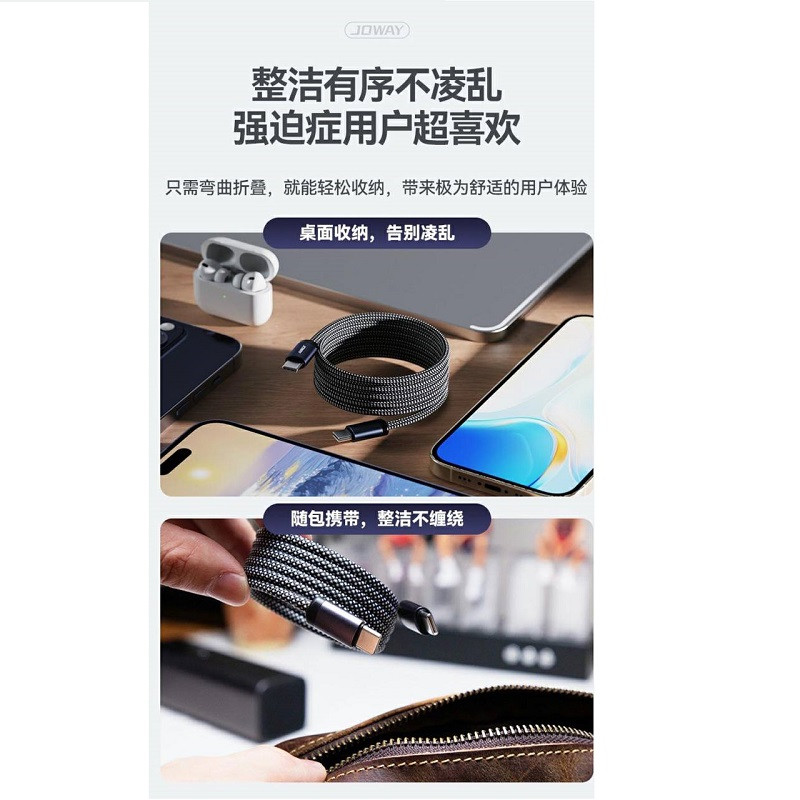 قیمت و خرید کابل USB-C جووی مدل CC-018 طول 1 متر