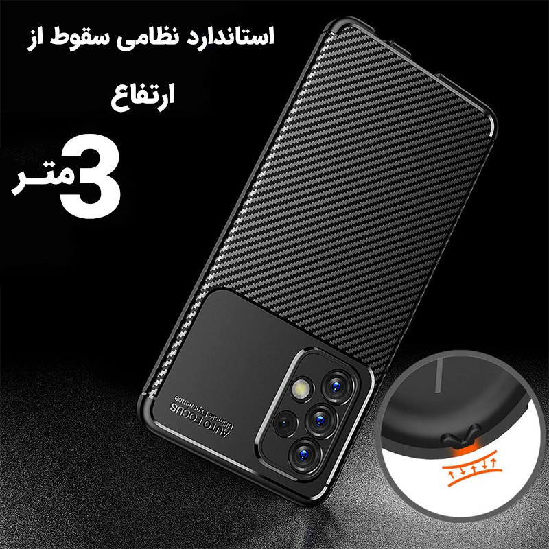 قیمت و خرید کاور لوکسار مدل Carbon Fiber مناسب برای گوشی موبایل سامسونگ