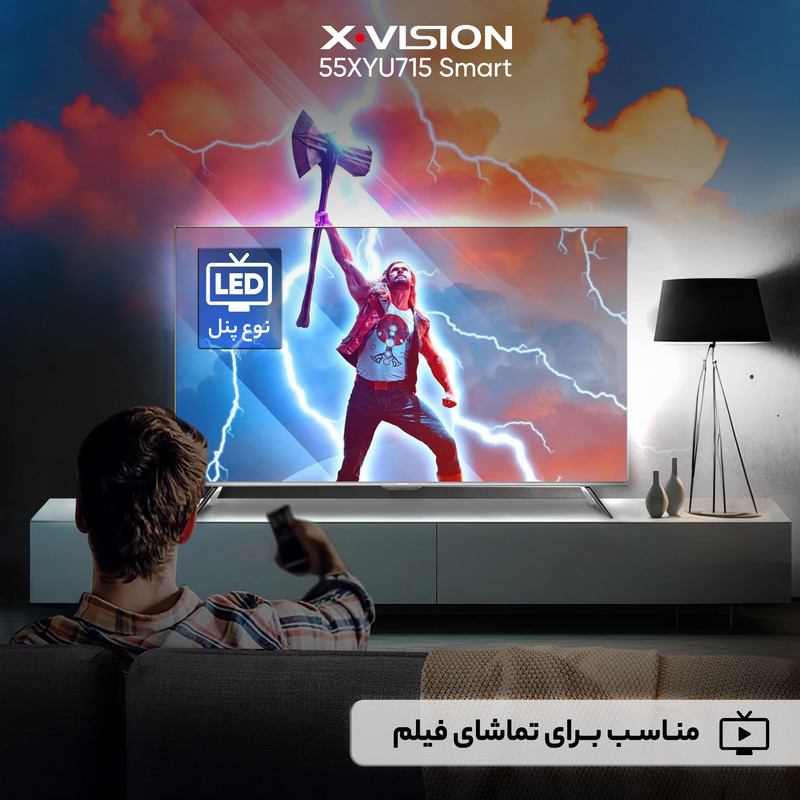 قیمت و خرید تلویزیون ال ای دی هوشمند ایکس ویژن مدل 55XYU715 سایز 55 اینچ