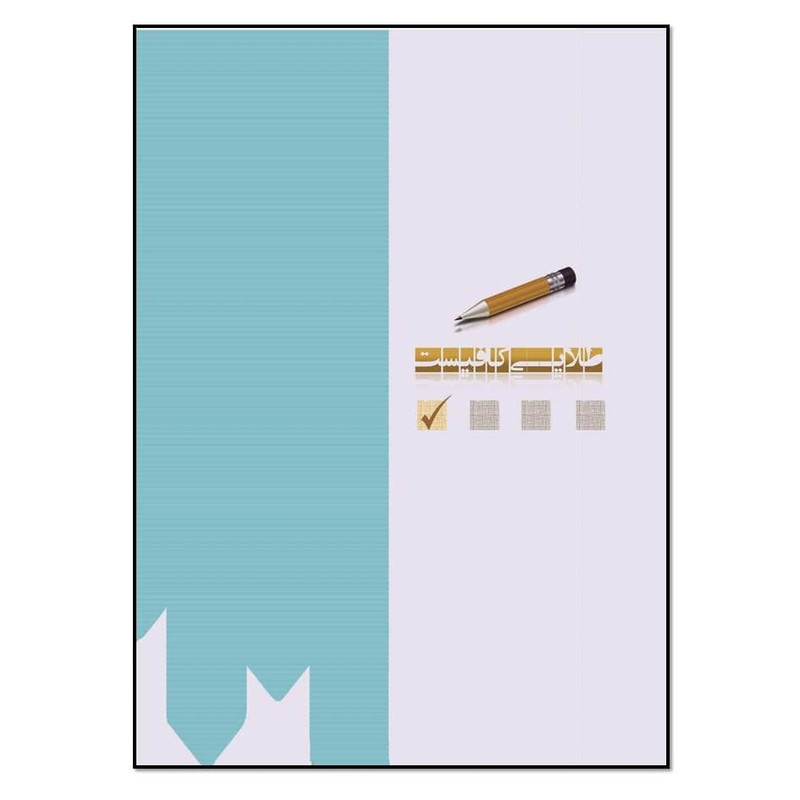 قیمت و خرید کتاب Java Image Processing Recipes: With OpenCV and JVM اثر Nicolas Modrzyk انتشارات ...