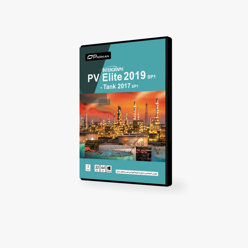 قیمت و خرید نرم افزار Intergraph PV Elite 2019 SP1 21.00.01 + Tank 2017 ...