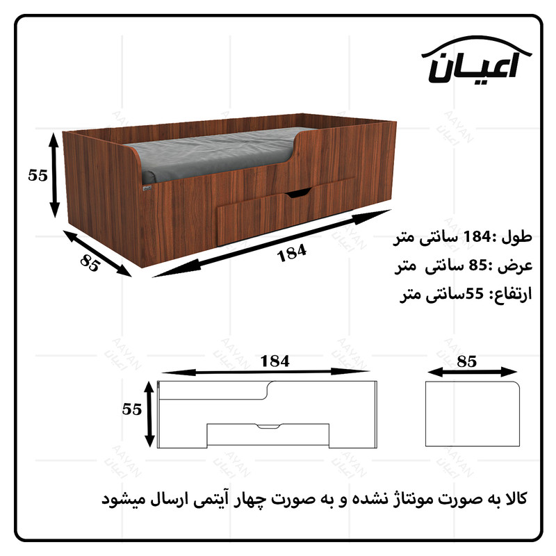 قیمت و خرید تخت خواب اعیان مدل FH610 سایز 80x180 سانتی متر