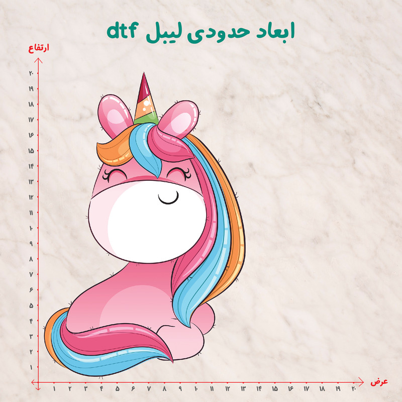 قیمت و خرید استیکر پارچه و لباس مدل dtf طرح یونیکورن کد H20.353 مجموعه 6 عددی