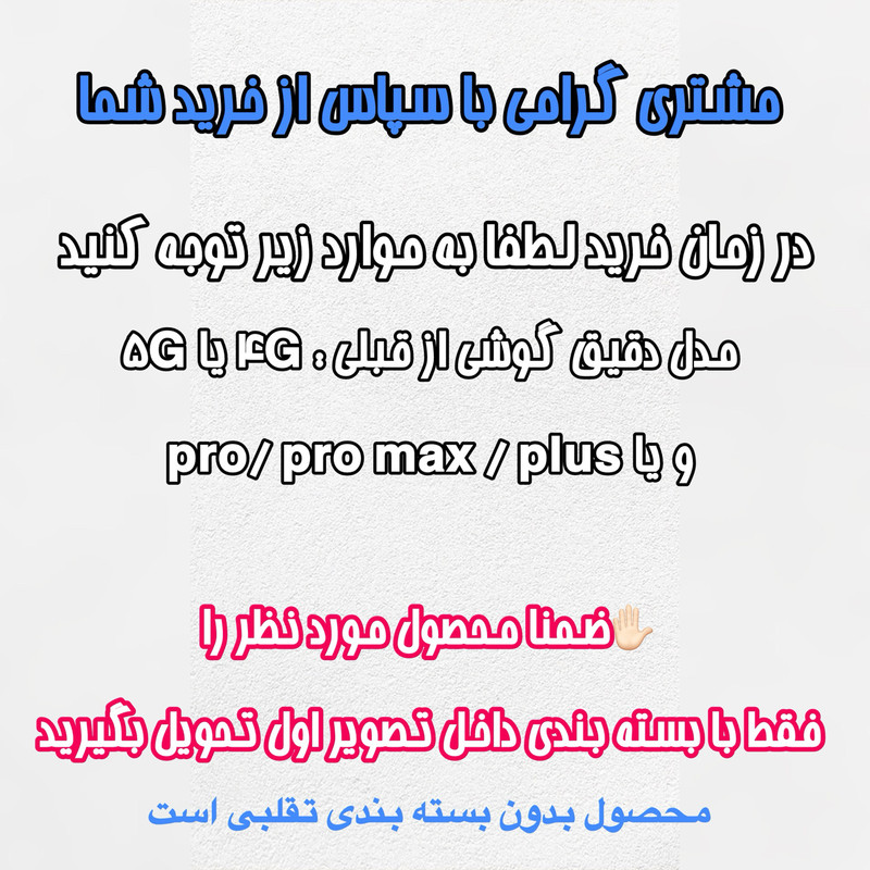 قیمت و خرید کاور قاب نو مدل CRV مناسب برای گوشی موبایل اپل IPHONE 13 PRO MAX