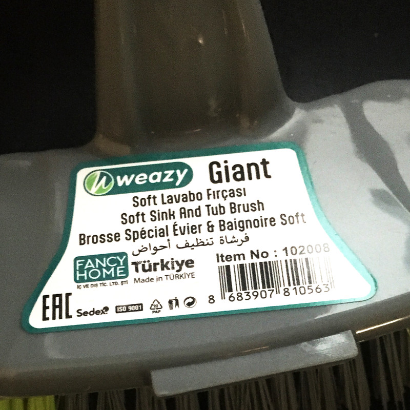 قیمت و خرید فرچه شستشو ویزی مدل Gient