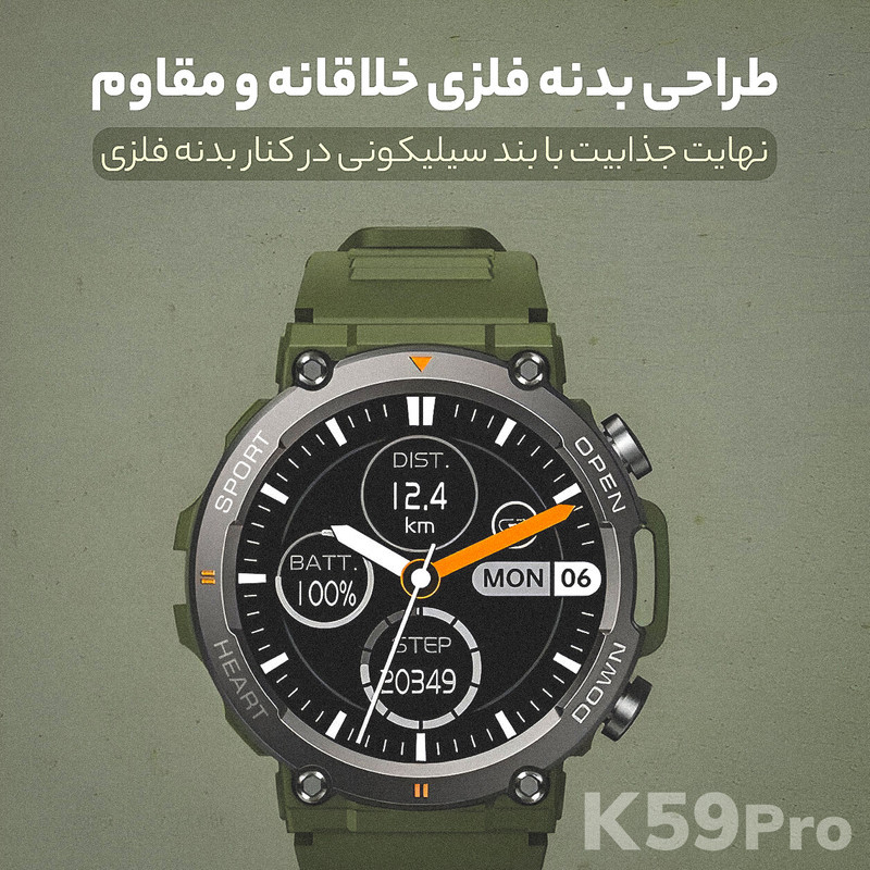 قیمت و خرید ساعت هوشمند مدل K59Pro-2024