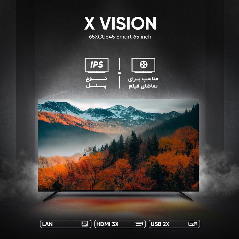 قیمت و خرید تلویزیون ال ای دی هوشمند ایکس ویژن مدل 65XCU645 سایز 65 اینچ