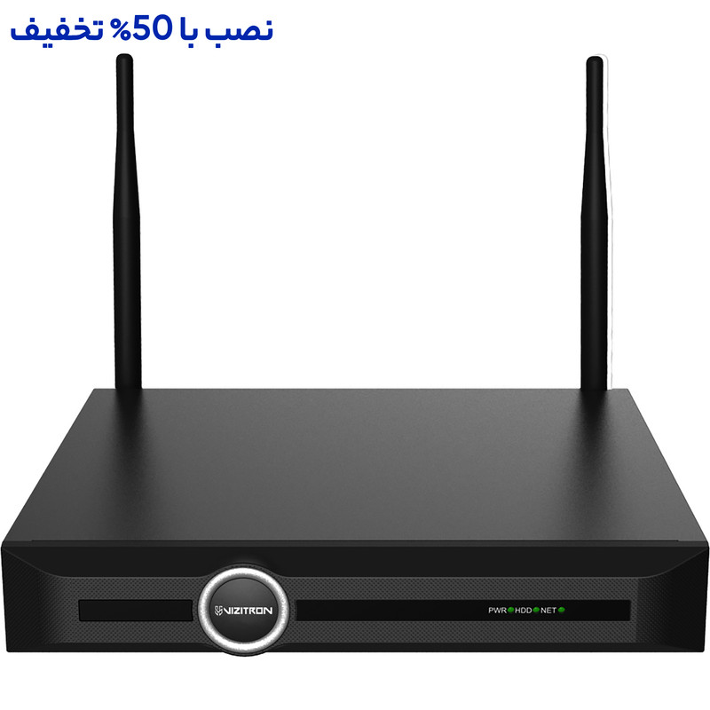 قیمت و خرید ضبط کننده ویدیویی ویزیترون مدل VZ-S1055-WIFI