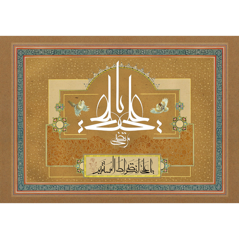 قیمت و خرید کاشی اطلس آبی طرح علی مدل T4148