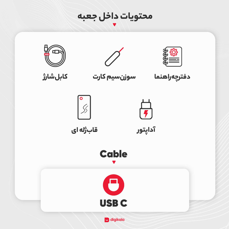 قیمت و خرید گوشی موبایل شیائومی مدل Poco X5 5g دو سیم کارت ظرفیت 256