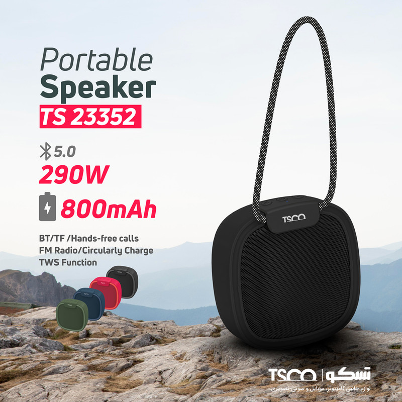 قیمت و خرید اسپیکر قابل حمل تسکو مدل TS 23352