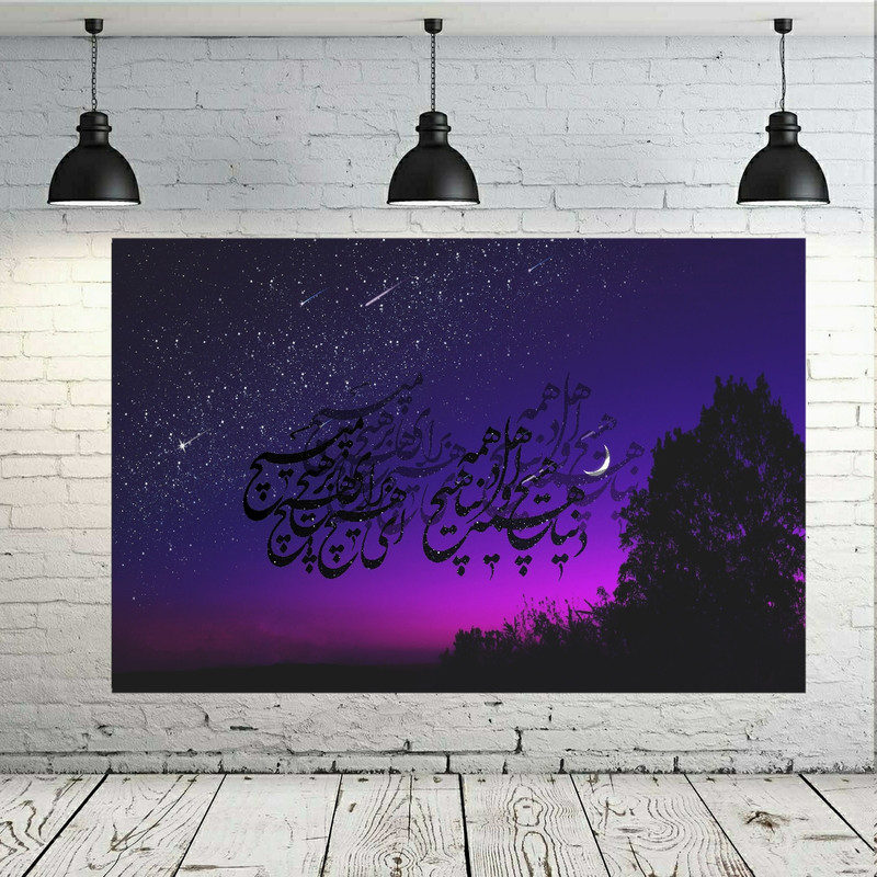 قیمت و خرید تابلو بوم طرح هیچ مدل کهکشان و ستارگان کد AR2230
