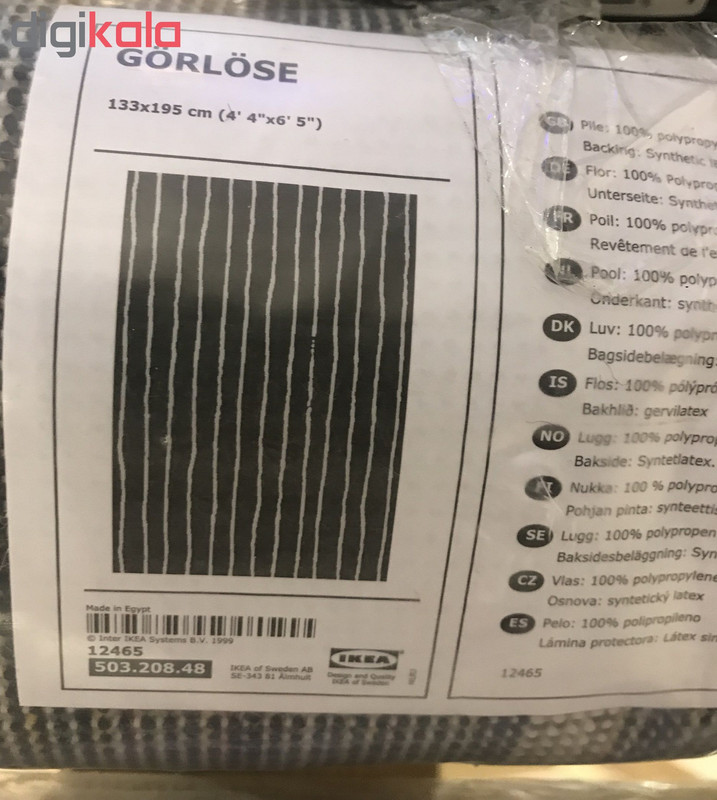 قیمت و خرید فرش ماشینی ایکیا مدل GORLOSE L-P زمینه مشکی سفید