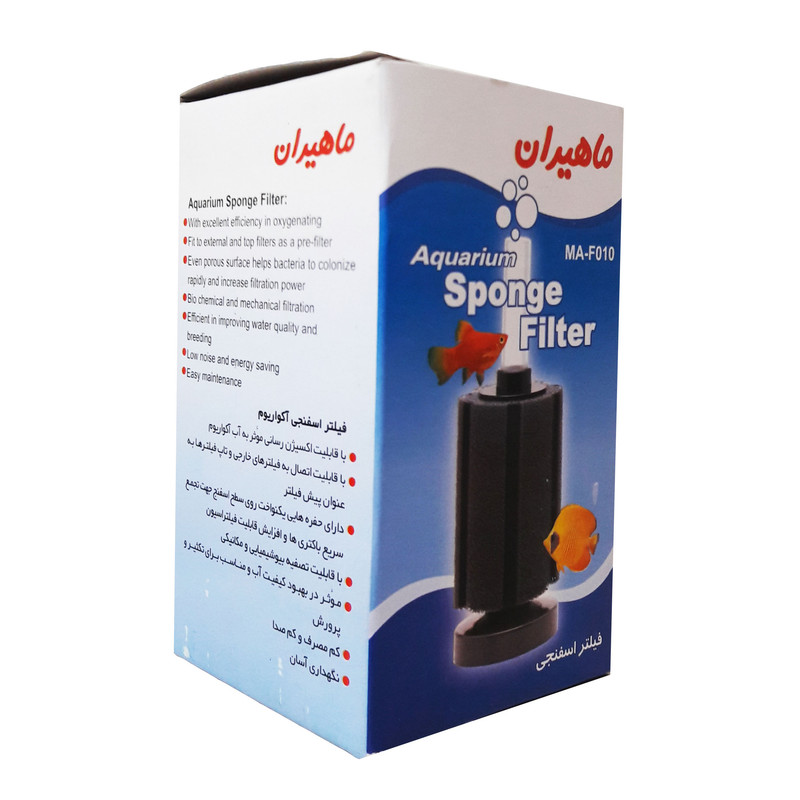 قیمت و خرید فیلتر آکواریوم ماهیران مدل MA-F010