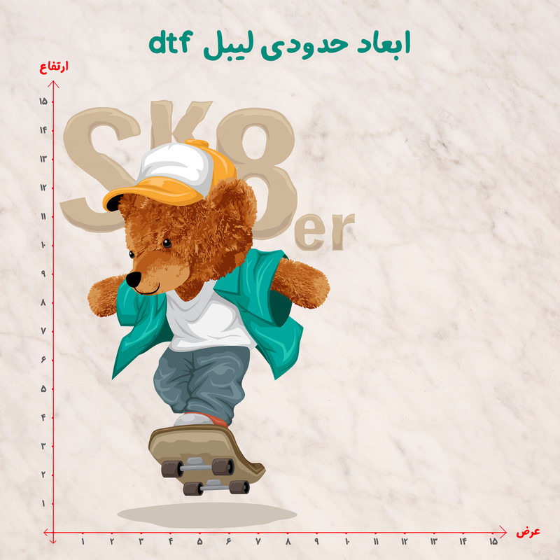 قیمت و خرید استیکر پارچه و لباس مدل dtf طرح تدی کد H15.30 مجموعه 4 عددی