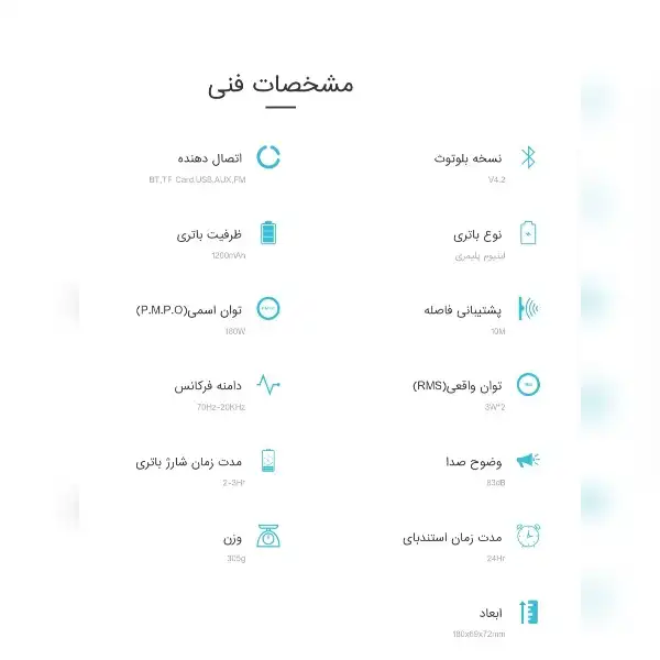 ⭐️ خرید اینترنتی اسپیکر بلوتوثی قابل حمل تسکو مدل TS2317 (1403) - فروشگاه دیگسون ⭐️