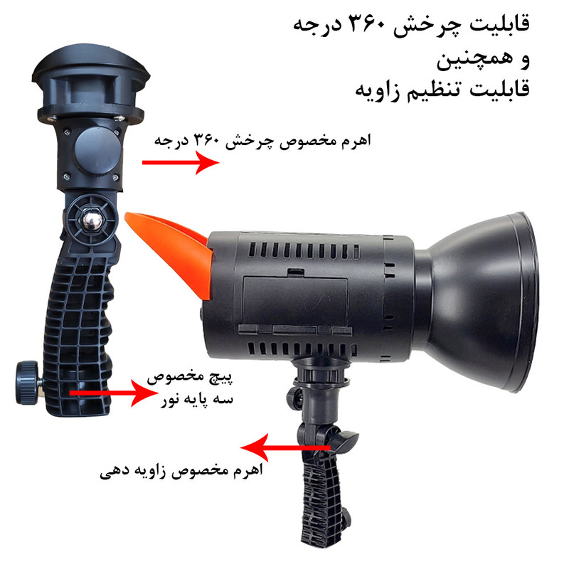 قیمت و خرید نور ثابت ال ای دی زومی مدل JSL-B0200 به همراه سه پایه