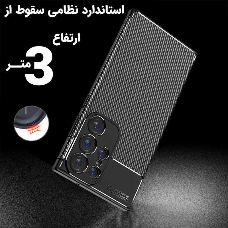 قیمت و خرید کاور لوکسار مدل Carbon Fiber مناسب برای گوشی موبایل سامسونگ