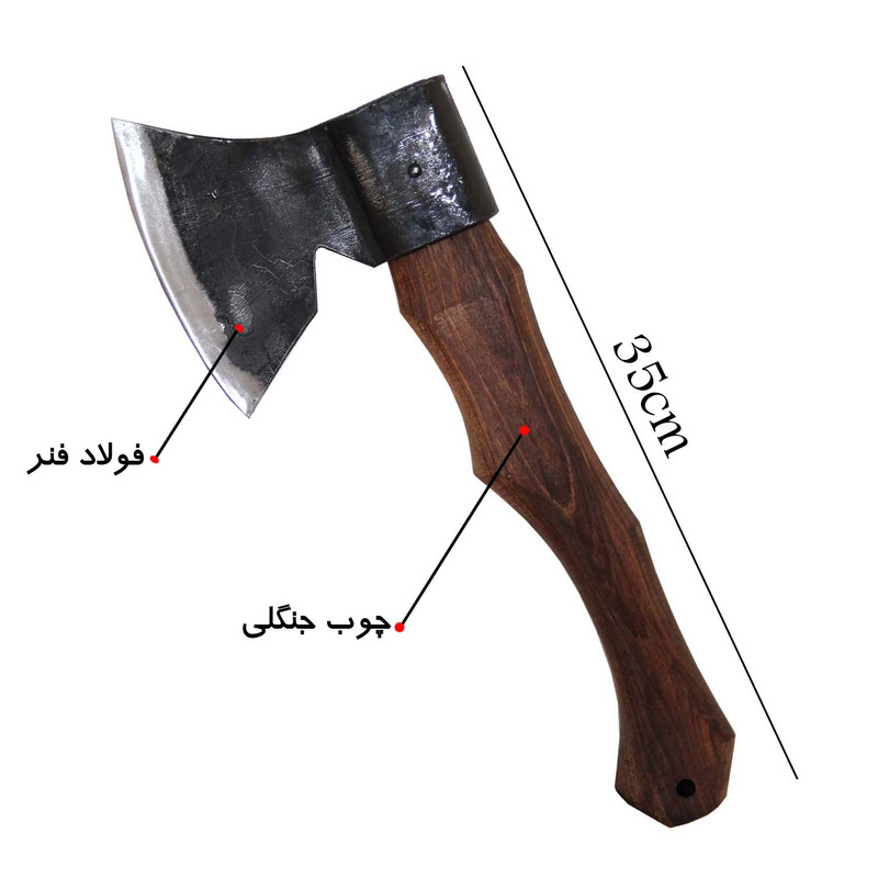 قیمت و خرید تبر مدل -T005