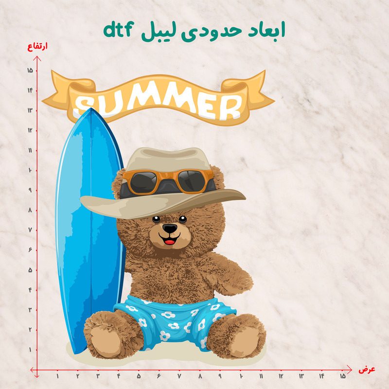 قیمت و خرید استیکر پارچه و لباس مدل dtf طرح تدی کد H15.48 مجموعه 4 عددی