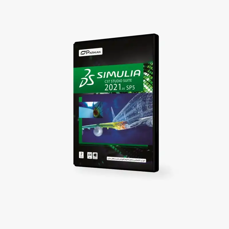 ⭐️ خرید اینترنتی نرم افزار DS SIMULIA CST STUDIO SUITE 2021.05 SP5 (64-Bit) نشر پرنیان (1403 ...