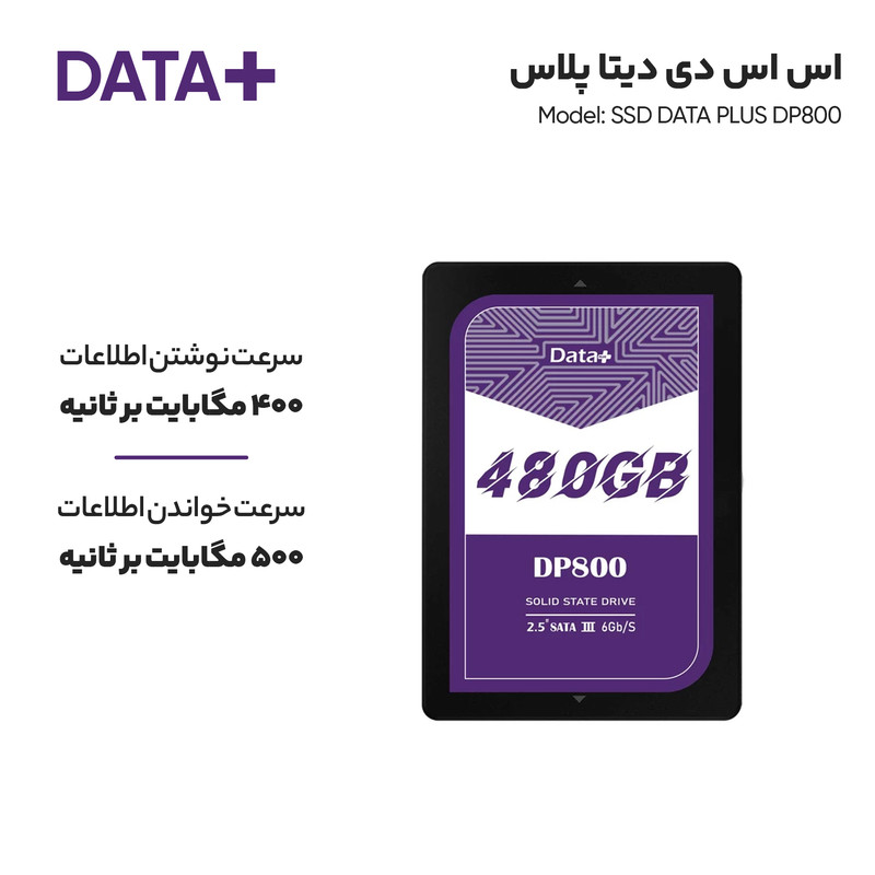 قیمت و خرید اس اس دی اینترنال دیتا پلاس مدل SSD DATA PLUS DP800 480GB ...