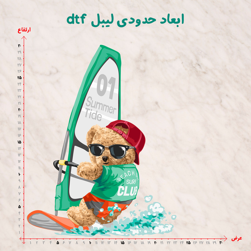 قیمت و خرید استیکر پارچه و لباس مدل dtf طرح تدی کد H30.163 مجموعه 12 عددی