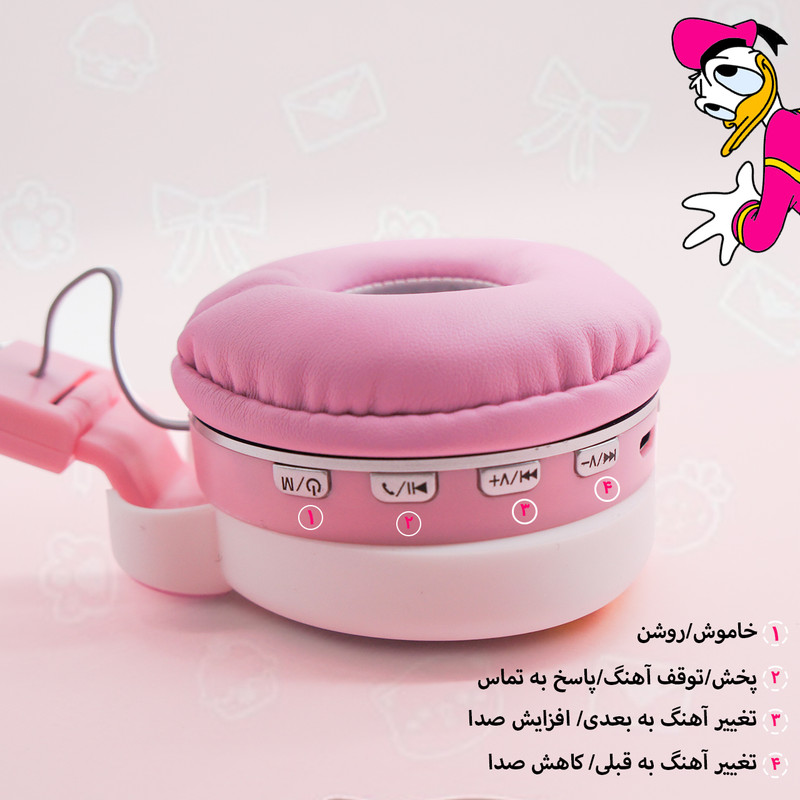 قیمت و خرید هدفون بلوتوثی طرح فانتزی اردک مدل Duck-AH-806U