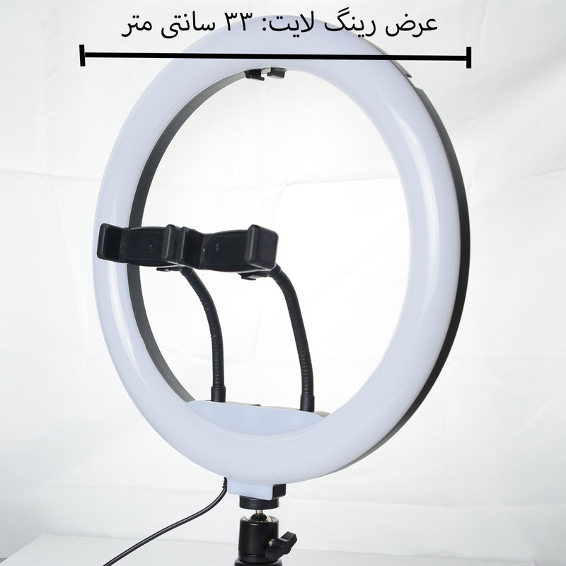 قیمت و خرید رینگ لایت مدل LJJ-33 RGB RK به همراه پایه