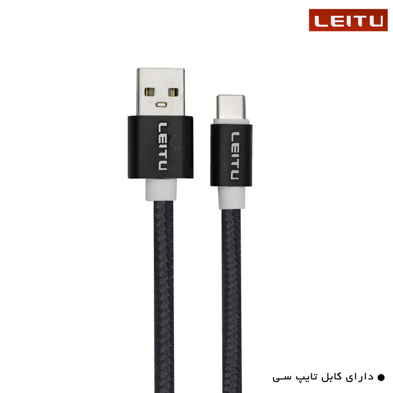 قیمت و خرید شارژر دیواری 65 وات لیتو مدل LH-21 به همراه کابل تبدیل USB-C