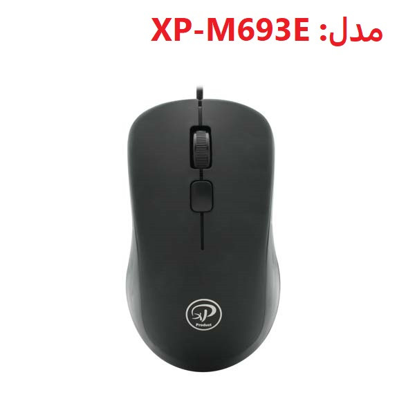 قیمت و خرید ماوس ایکس پی-پروداکت مدل XP-M693E