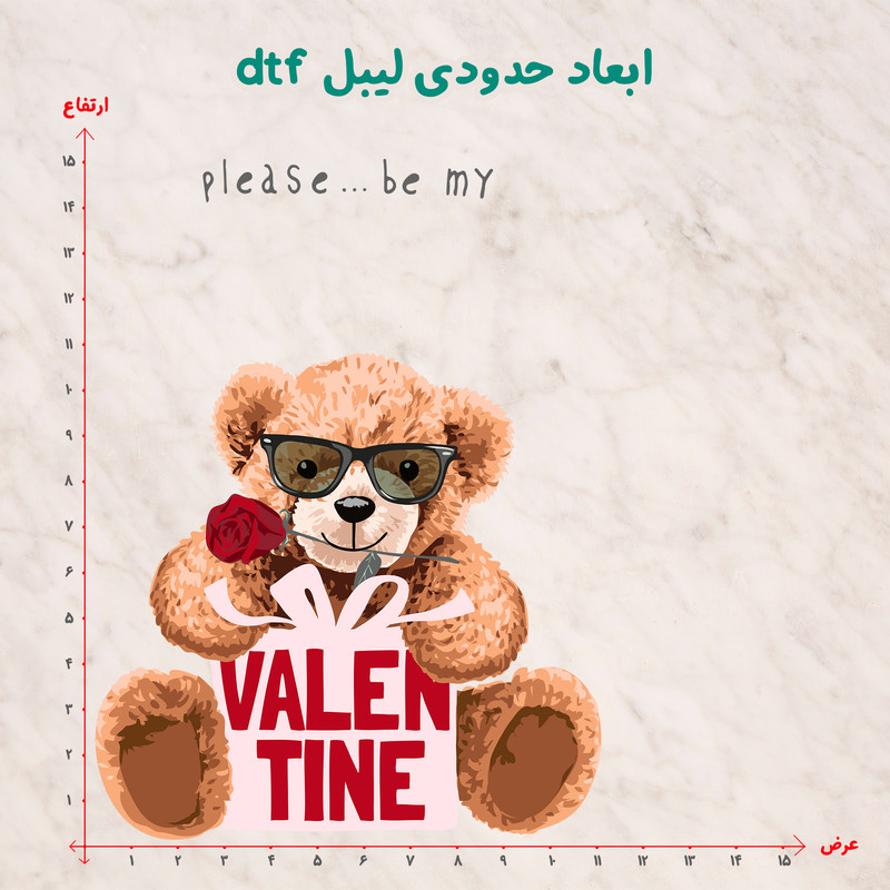 قیمت و خرید استیکر پارچه و لباس مدل dtf طرح تدی کد H15.168 مجموعه 12 عددی