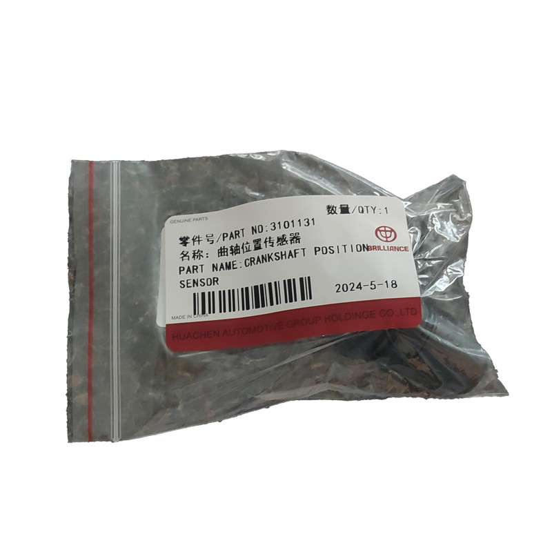 قیمت و خرید سنسور دور موتور برلیانس مدل H330-H320-H230-H220 کد 490142 مناسب برای برلیانس H320