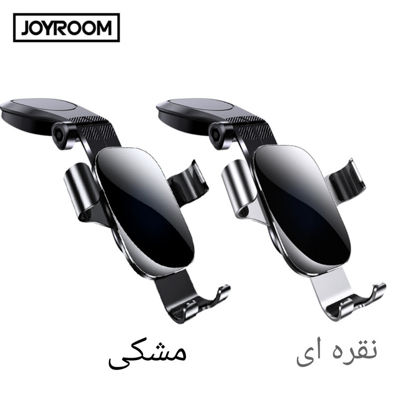 قیمت و خرید نگهدارنده گوشی موبایل جوی روم مدل ZS198 Dashboard