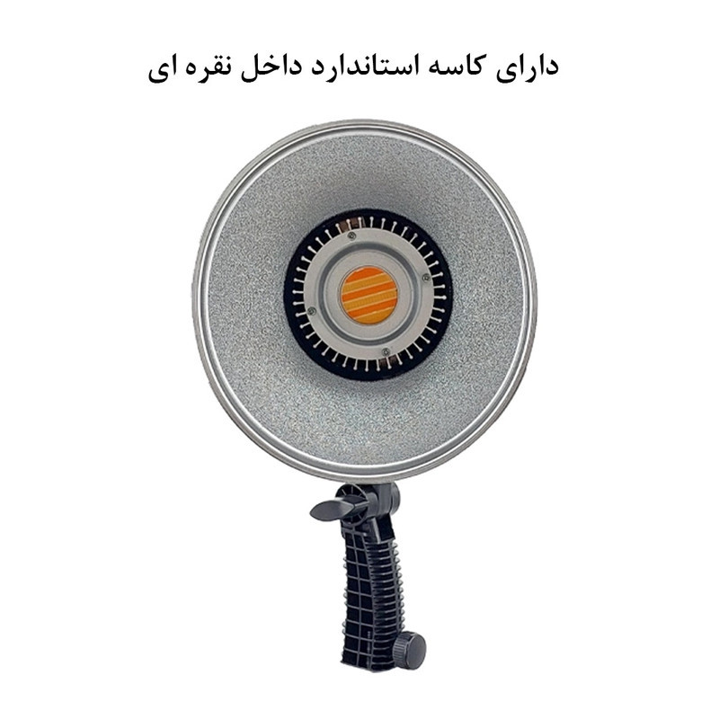 قیمت و خرید نور ثابت ال ای دی هیرو مدل JSL-B0150