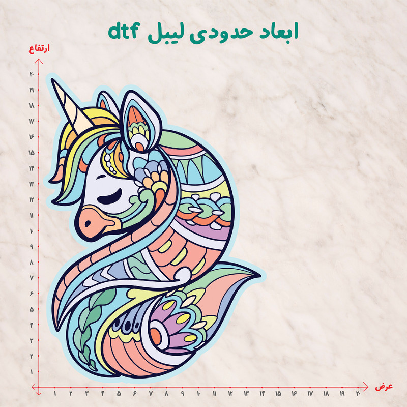قیمت و خرید استیکر پارچه و لباس مدل dtf طرح یونیکورن کد H20.183 مجموعه 6 عددی
