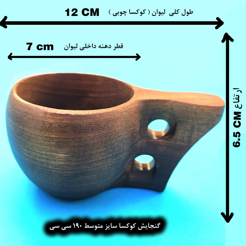 قیمت و خرید لیوان چوبی مدل کوکسا کد sm