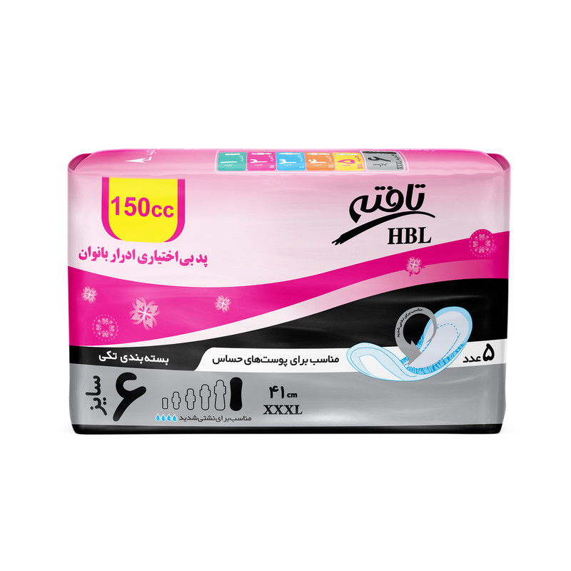 قیمت و خرید پد بی‌اختیاری ادرار روز و شب بانوان تافته مدل HBL، سایز ...