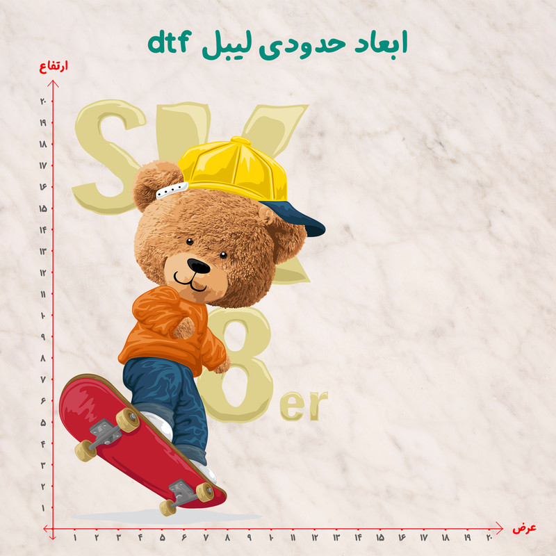 قیمت و خرید استیکر پارچه و لباس مدل dtf طرح تدی کد H20.14 مجموعه 3 عددی