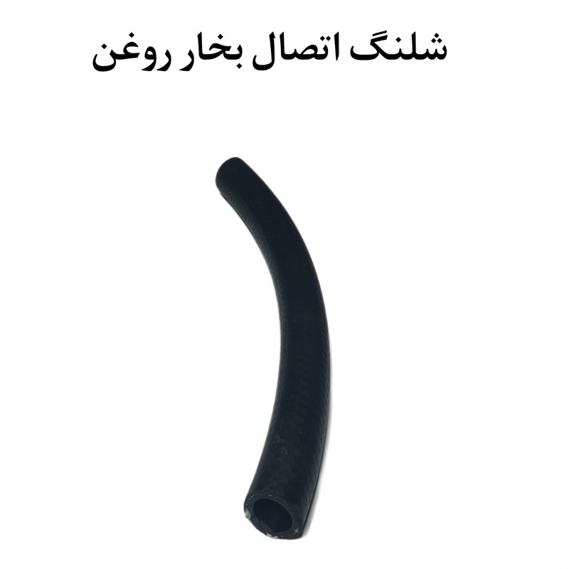 قیمت و خرید کیت مکش طرح پایه بلند مدل XU7 مناسب برای پژوپارس