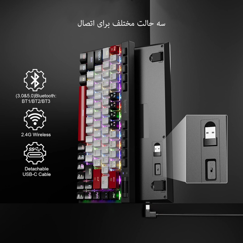 قیمت و خرید کیبورد مخصوص بازی ردراگون مدل Magic-wand Mini K635WBR-RGB-PRO