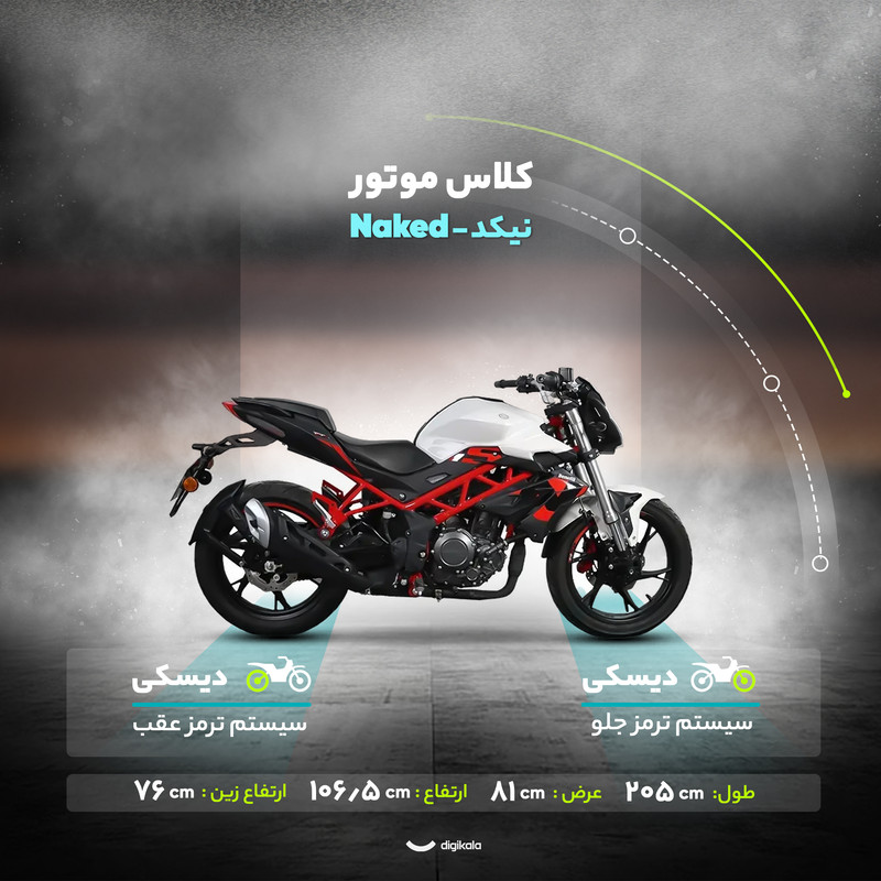 قیمت و خرید موتور سیکلت بنلی مدل TNT 25N - استریت سال 1402