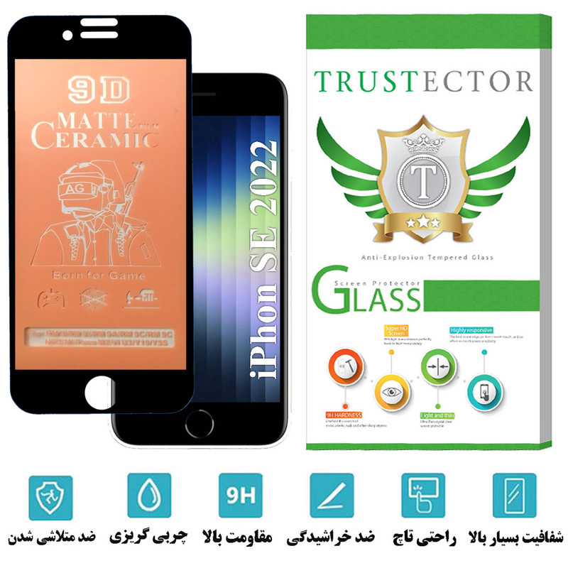 قیمت و خرید محافظ صفحه نمایش سرامیکی مات تراستکتور مدل CATA مناسب برای ...