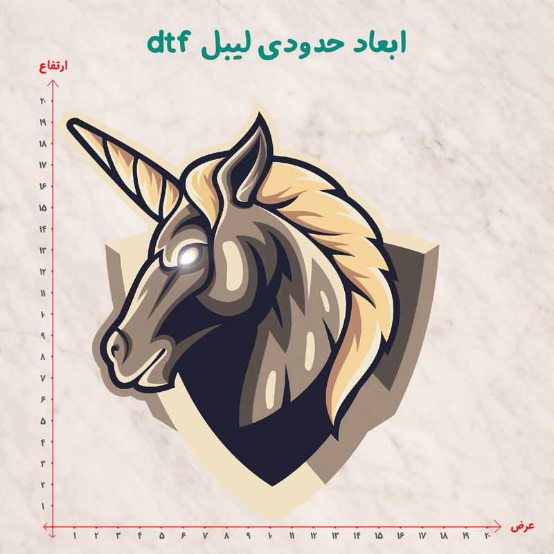 قیمت و خرید استیکر پارچه و لباس مدل dtf طرح یونیکورن کد H20.375 مجموعه 6 عددی
