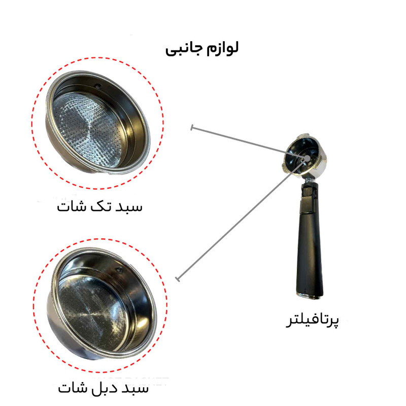 قیمت و خرید اسپرسو ساز مباشی مدل ME-ECM2042