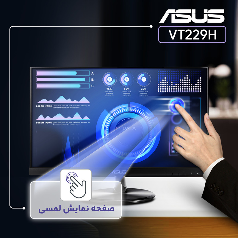 قیمت و خرید مانیتور ایسوس مدل VT229H سایز 21.5 اینچ