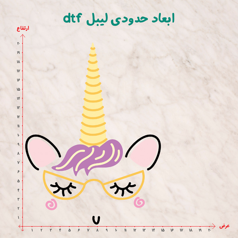 قیمت و خرید استیکر پارچه و لباس مدل dtf طرح یونیکورن کد H20.50 مجموعه 6 عددی