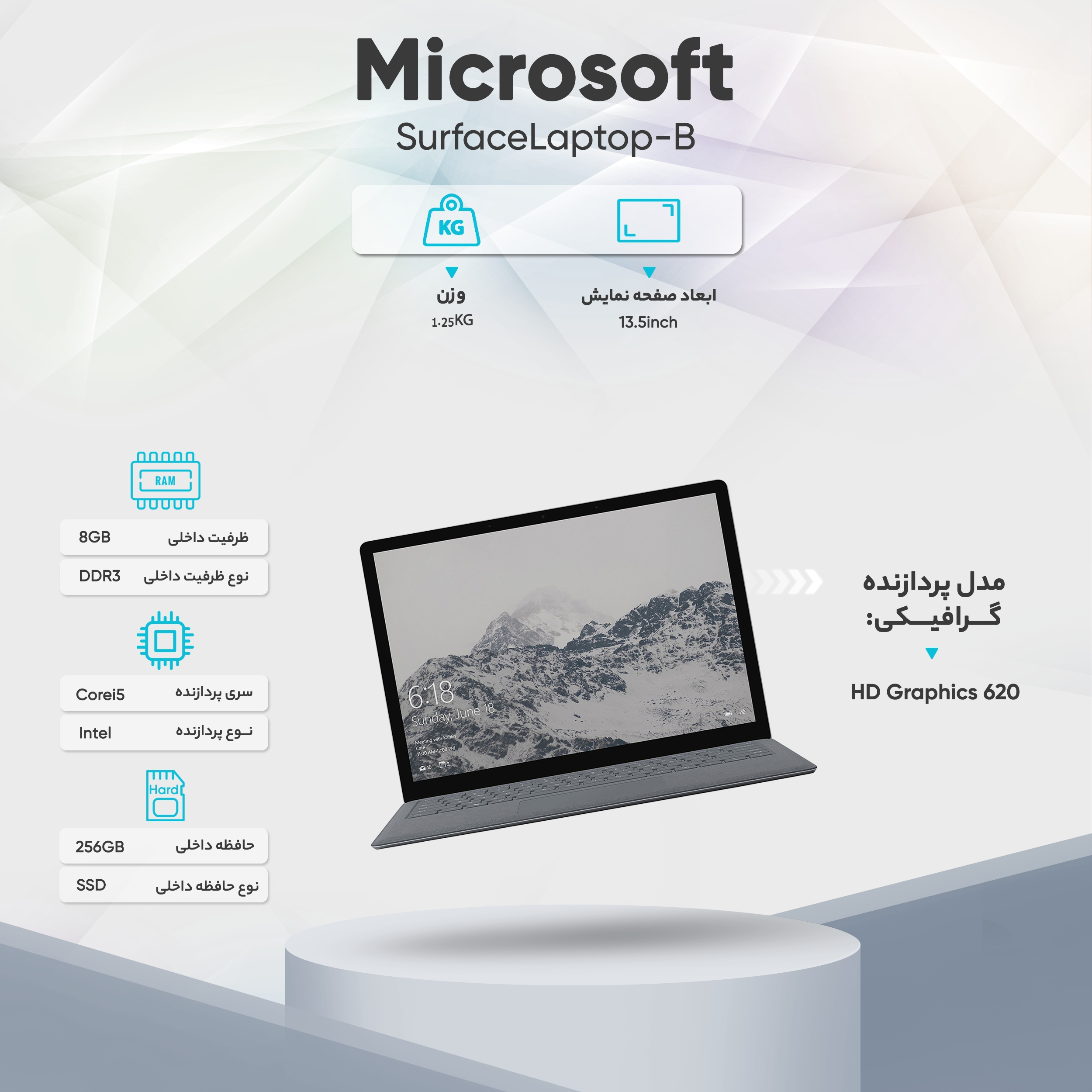 ⭐️ قیمت و خرید لپ تاپ 13 اینچی مایکروسافت مدل Surface Laptop B